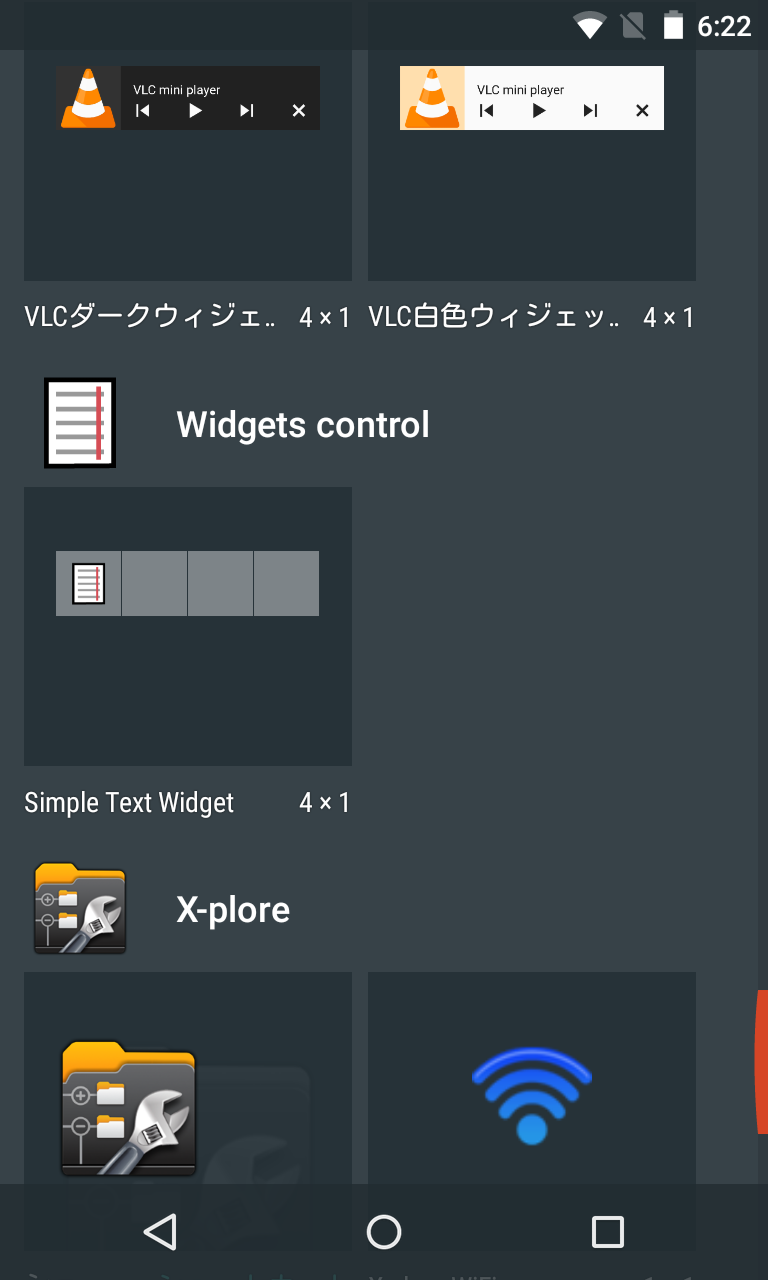 Android★SQUARE: Simple Text Widget ～ シンプルな、ただ文字を表示するだけのウィジェット
