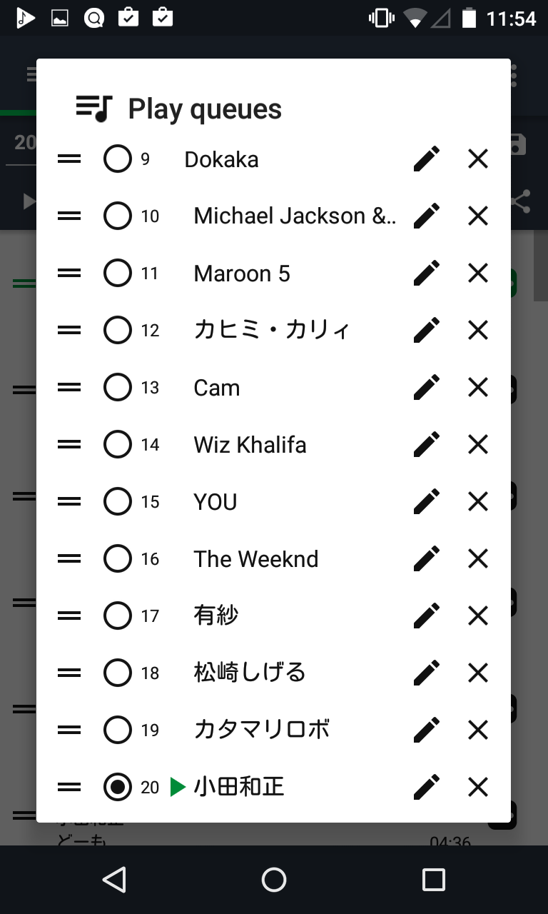 Android★SQUARE: Musicolet - Music Player ～ 20のキューを持つオススメ音楽プレイヤー