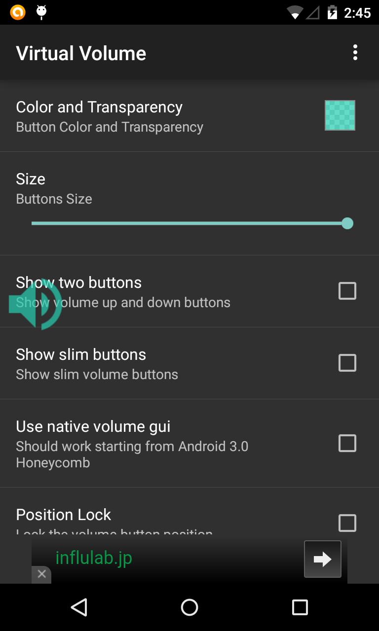 Android★SQUARE:【アプリ】Virtual Volume Button ～ タブレットで便利な仮想音量キー