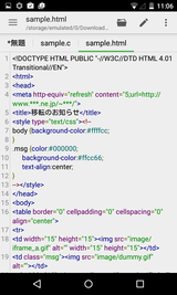Android★SQUARE: QuickEdit テキストエディター ～ 最新OSでも安定している定番テキストファイルエディタ