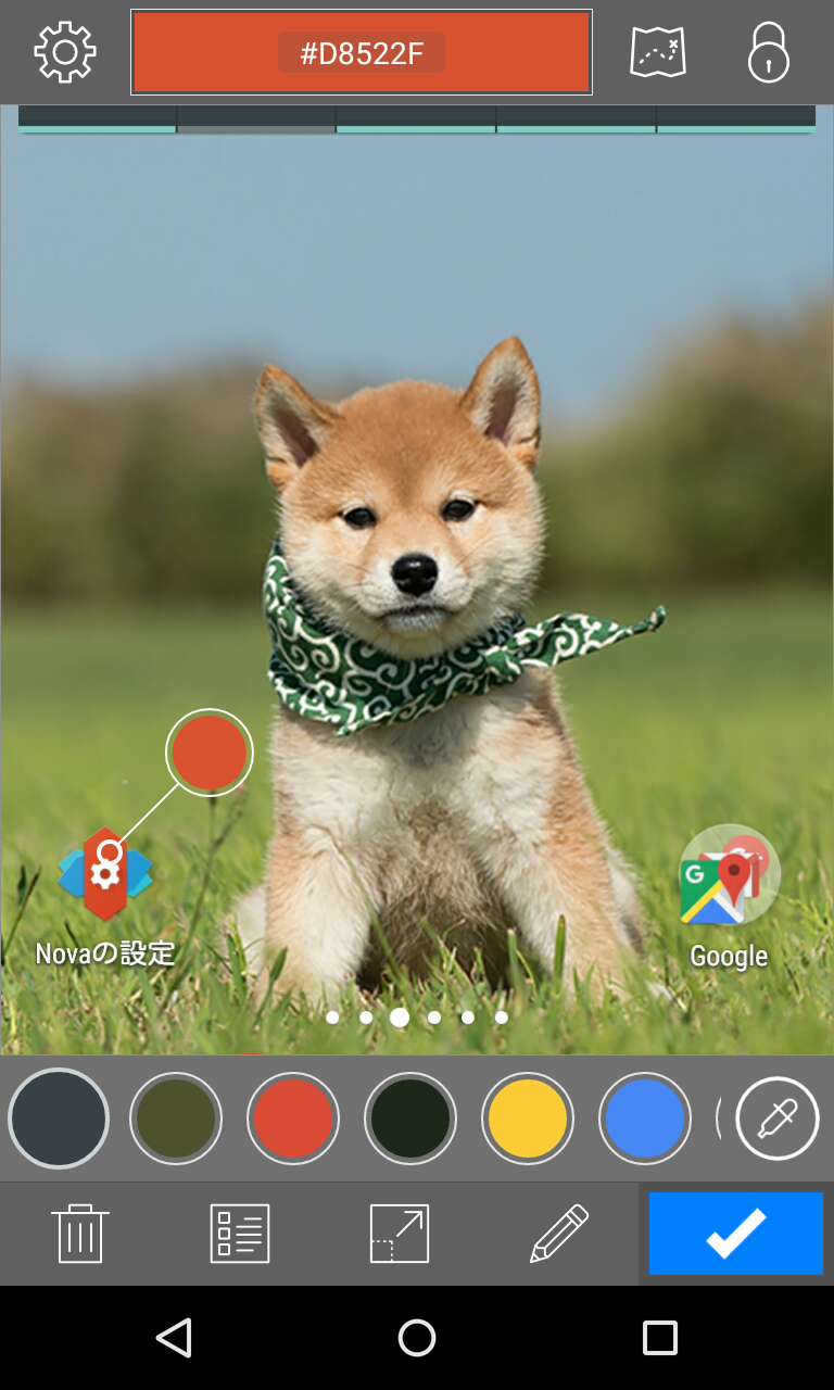 Android★SQUARE: Color Grab (color detection) ～ 使われている色を解析するプロ向けカラーピッカー