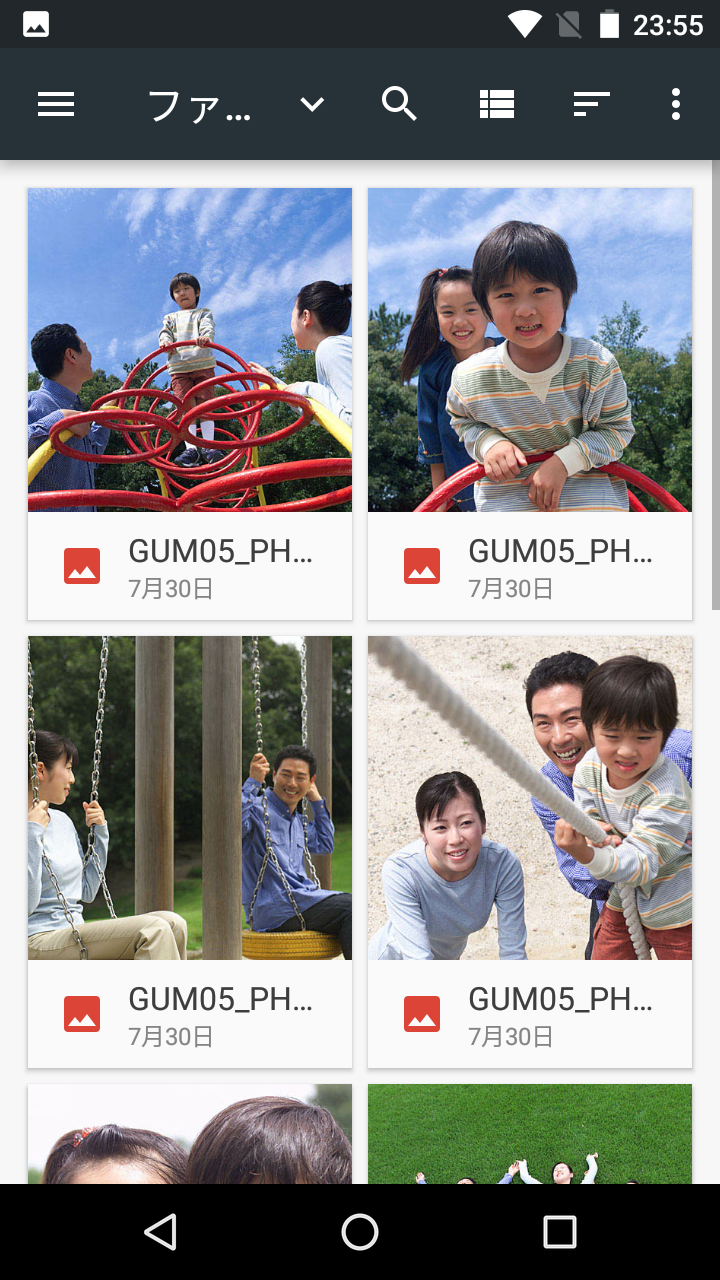 Android★SQUARE: Shortcut maker for DocumentsUI ～ アプリサイズ 0byte のファイルマネージャー