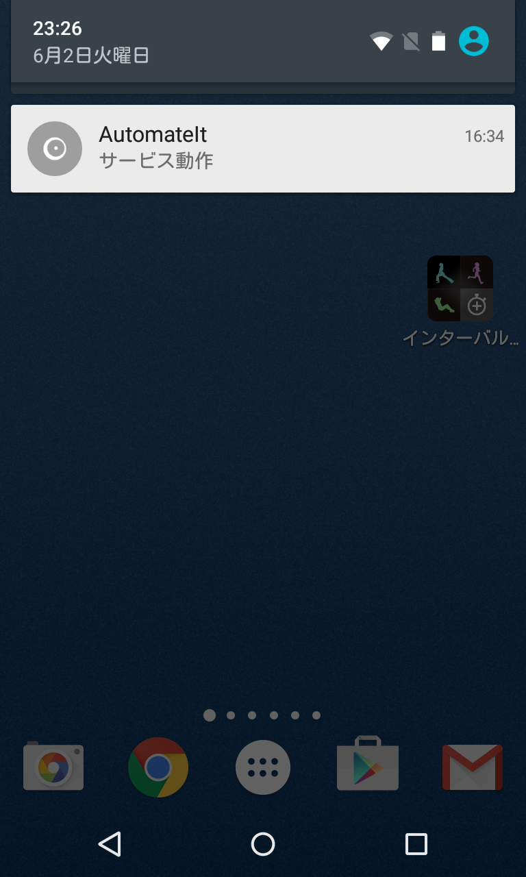 Android★SQUARE:【TIPS】ステータスバーのアイコンを個別に消してスッキリ！！