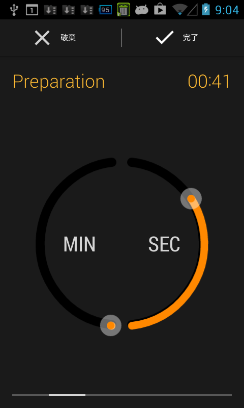 Android★SQUARE:【アプリ】Runtastic Timer ～ トレーニングに便利な繰り返しタイマー