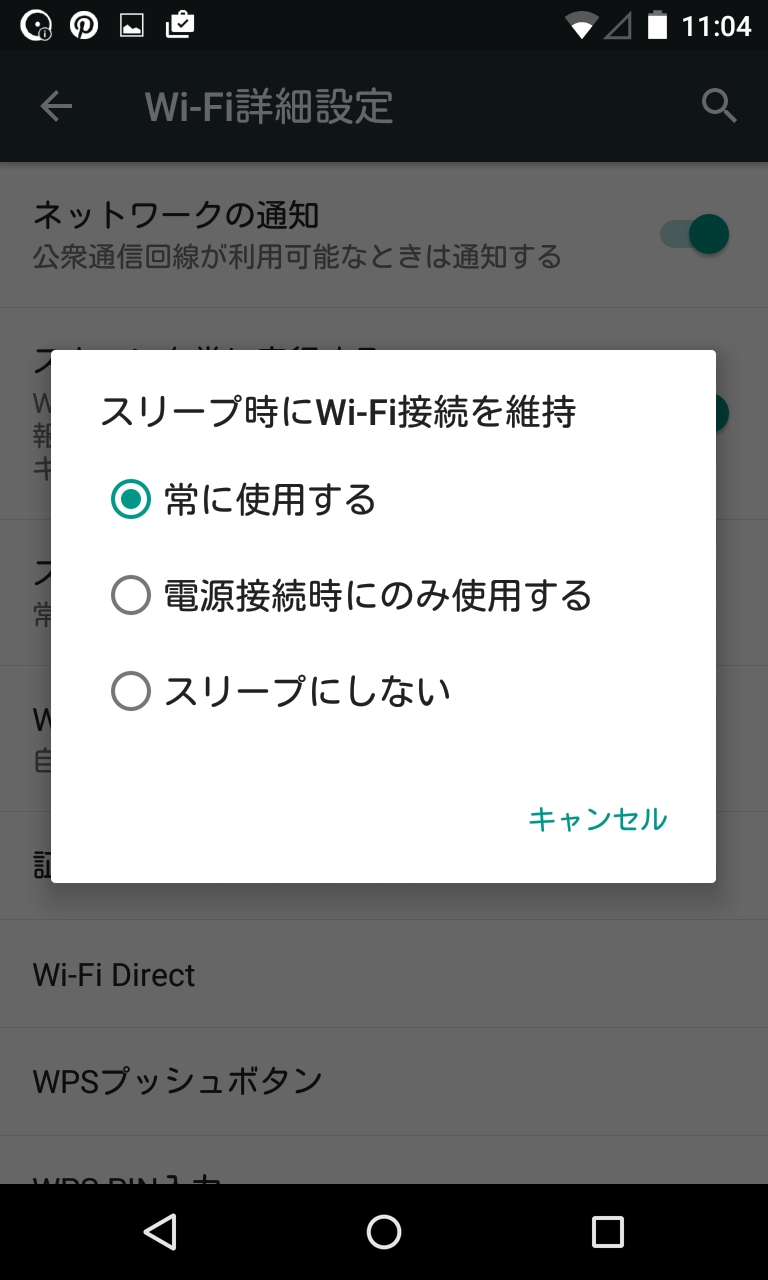 Android★SQUARE:【TIPS】失敗しないRaziko録音