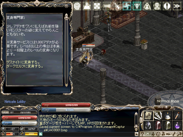 Insolence Mind - livedoor Blog（ブログ）