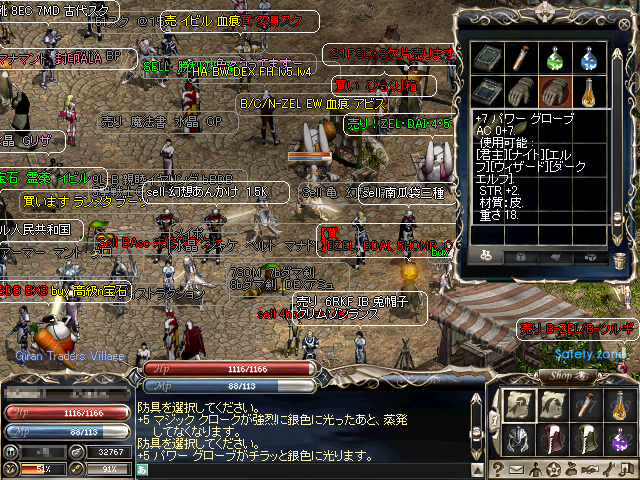 Insolence Mind - livedoor Blog（ブログ）