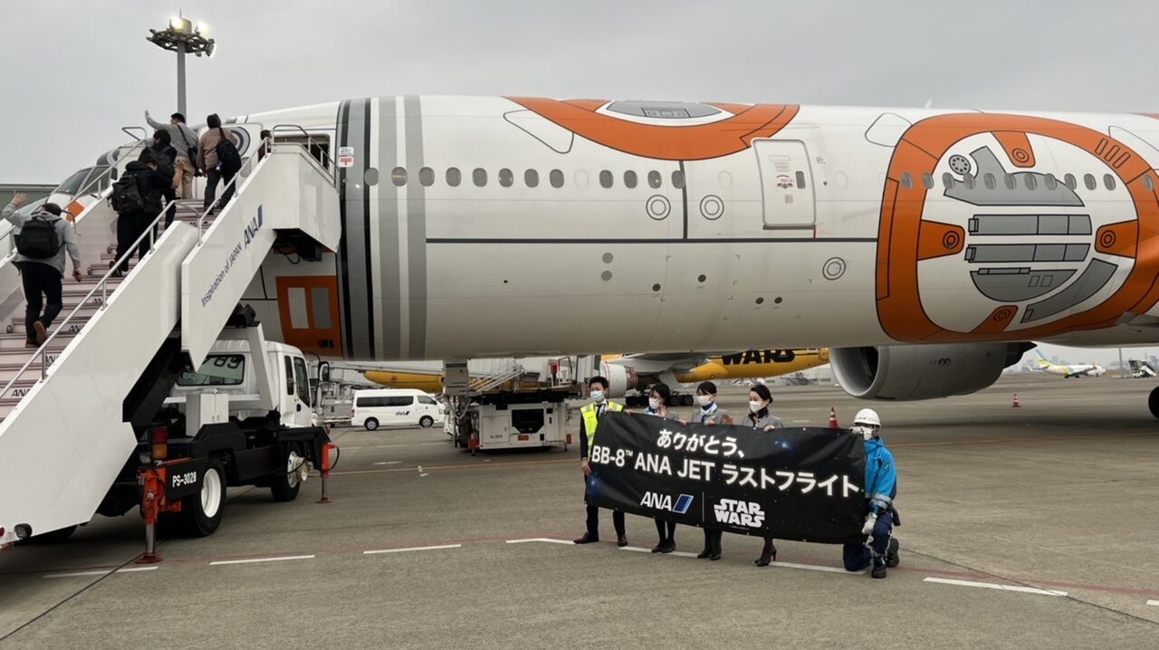 ANA BB8 STAR WARS JET ラストフライトに搭乗してきました。 : 沢庵和尚のお気楽旅日記