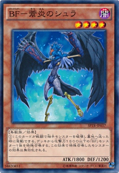 旋風BFミラー : たんけんの こころえ その1 旋風BFミラー : たんけんの こころえ その1