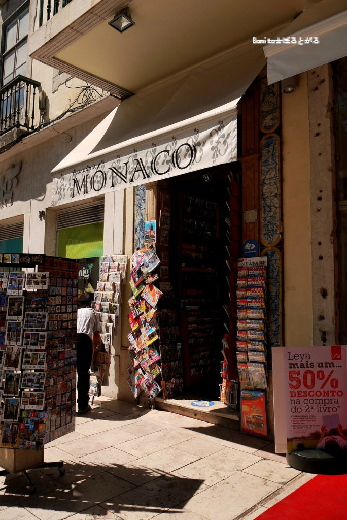 Bonito★ぽるとがる －ポルトガルのカワイイコトー:世界でいちばん美しいタバコ屋さん Tabacaria Monaco