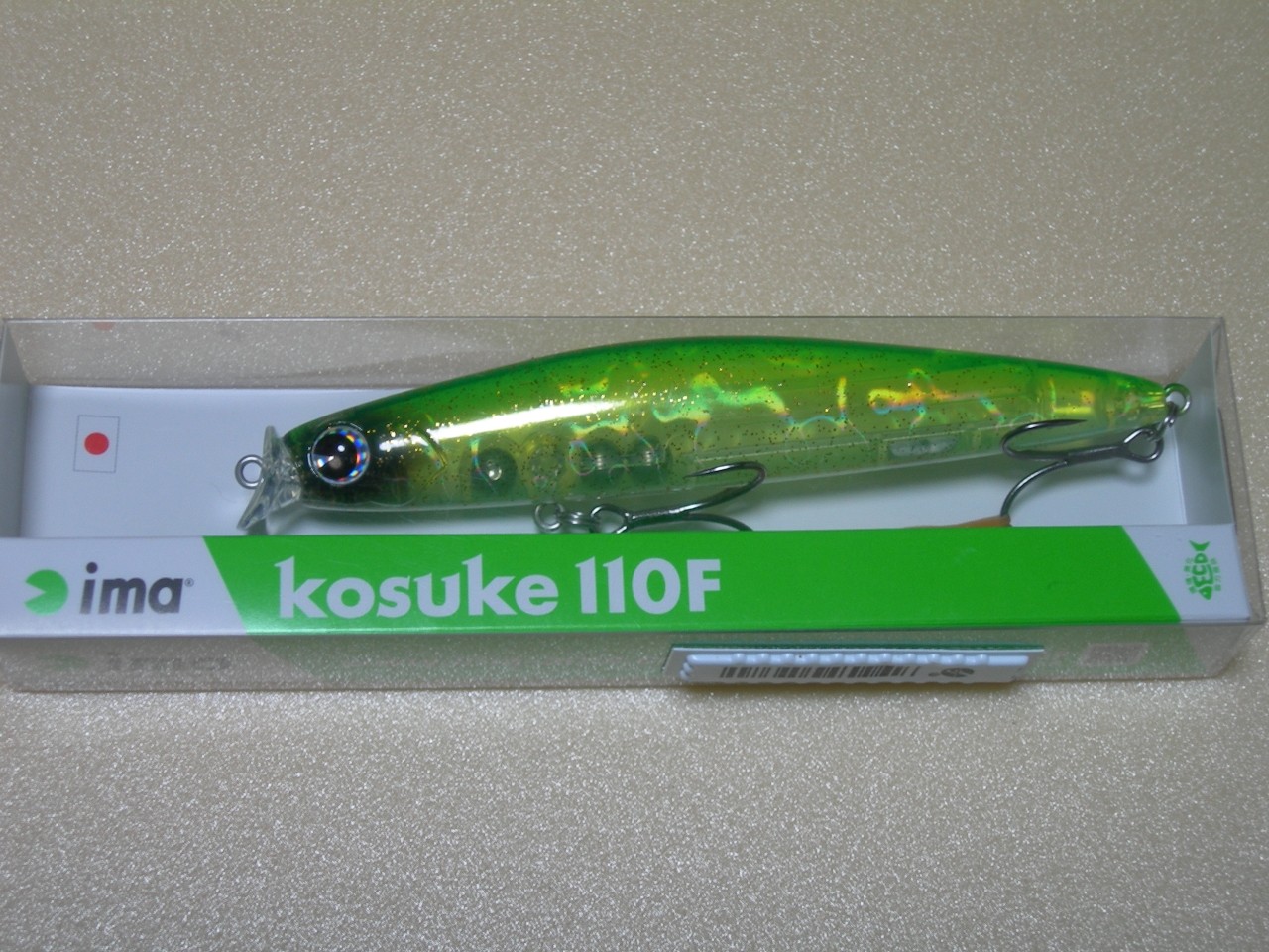 【シーバス】飛行姿勢の良さと流速変化を感じ取る話題のルアーima kosuke 110Fを購入しました。 : 海辺の狩人