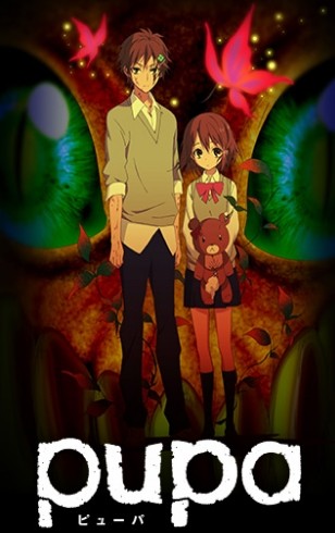『pupa』DVD＆Blu-rayは全1巻、全12話修正無し！！他、新情報まとめ！！ : あにこ便