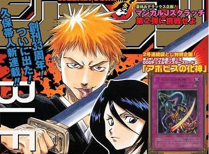 【画像】ブリーチ初期の一護のザコ臭がやばいwwwww : あにゲーぐらし！