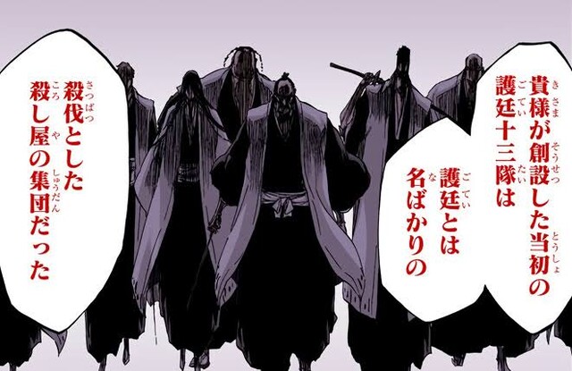 【BLEACH】漫画に活かされない裏設定多いな - 5chアニ速
