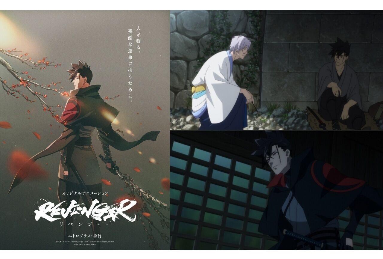 「REVENGER」と「刀剣乱舞ONLINE」のSPコラボイラスト公開！必見の豪華コラボレーション : アニ活！