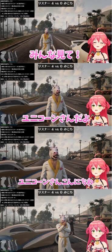 鷹嶺ルイの英会話伝言ゲーム : アニゲーNEWS