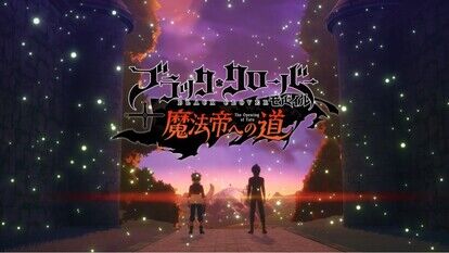 GLAY、次世代アニメーションRPG『ブラッククローバーモバイル』テーマ曲に決定 | ニコニコニュース : アニメお楽しみnews