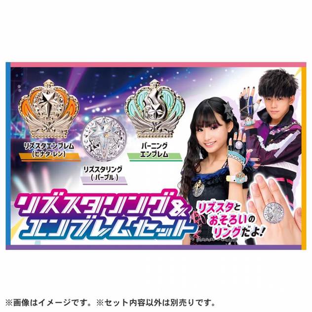 『リズスタRizSta』についてまとめてみた : アニメお楽しみnews