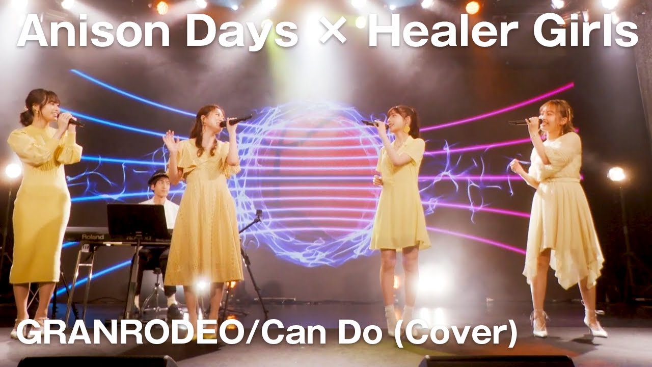 『Anison Days』についてまとめてみた : アニメお楽しみnews