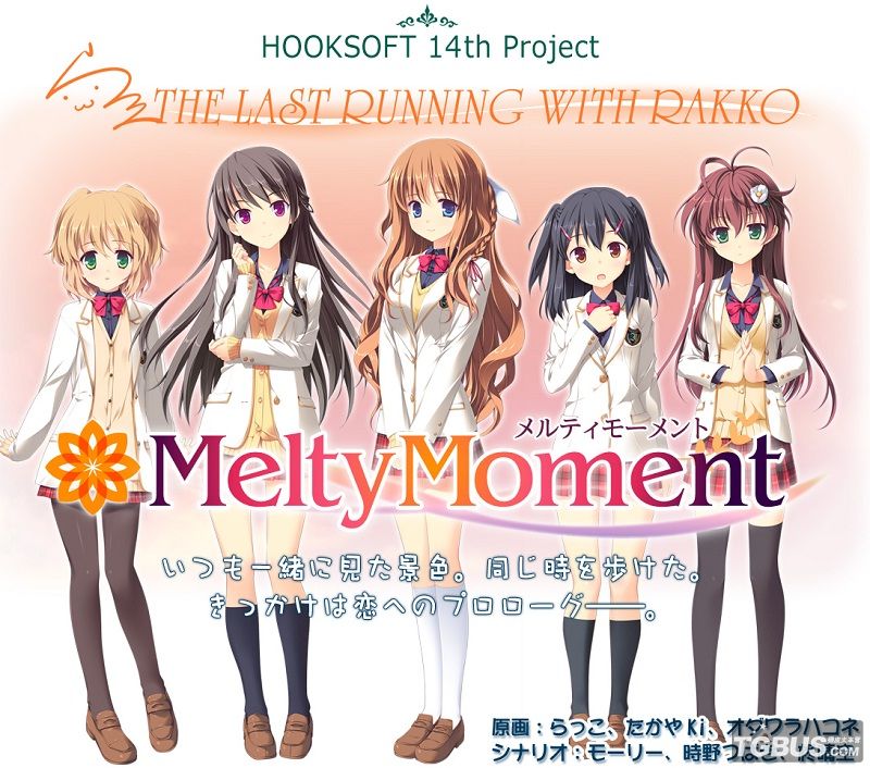 アニソン・ゲーソンまとめブログ : 【エロゲ】HOOKSOFT 『Melty Moment』 Ceuiの歌うOPムービーが公開