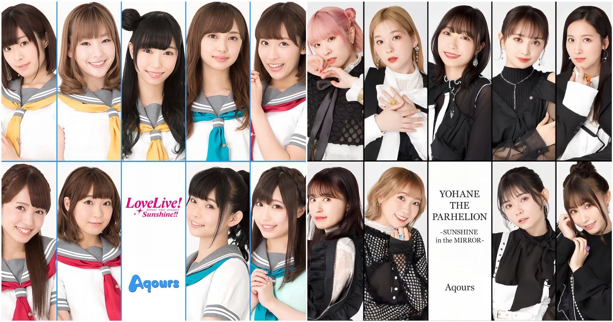 Aqoursの最新アーティスト写真ww【ラブライブ！サンシャイン】 : ラブライブ! 曜ちゃんのヨーソロー!速報