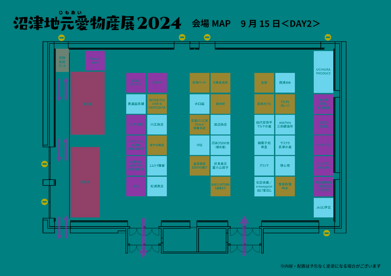 沼津地元愛まつり2024、いよいよ明日から！みんな準備はできた？【ラブライブ！サンシャイン】 : ラブライブ! 曜ちゃんのヨーソロー!速報