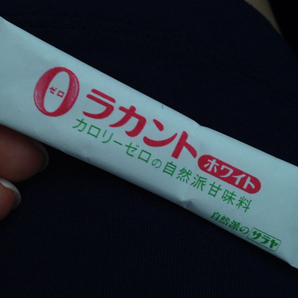 住谷杏奈 オフィシャルブログ