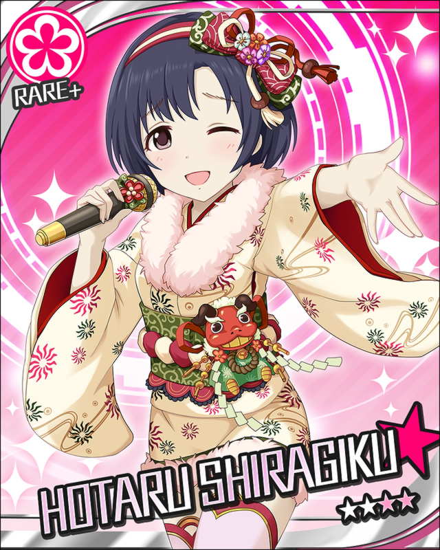 枠なし】白菊ほたる デレマス画像まとめ : シンデレラガールズ 枠なし】白菊ほたる デレマス画像まとめ : シンデレラガールズ