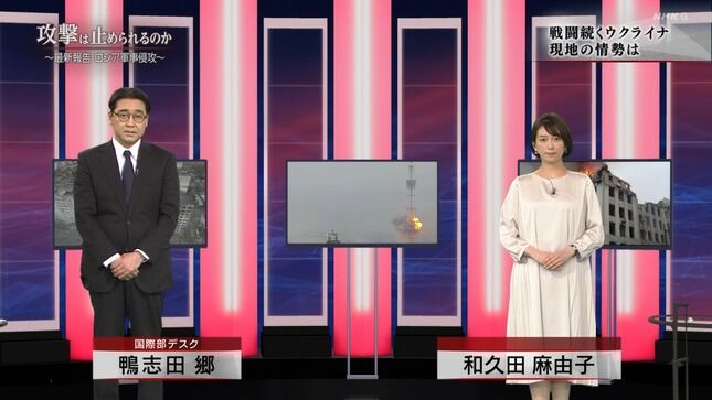 和久田麻由子アナ ニュースウオッチ9 NHKスペシャル : antennaidolのblog