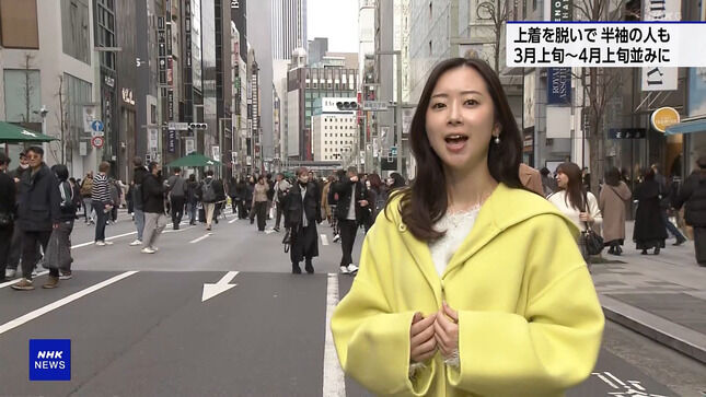 川口由梨香アナ NHKニュース7【GIF動画あり】 : antennaidolのblog