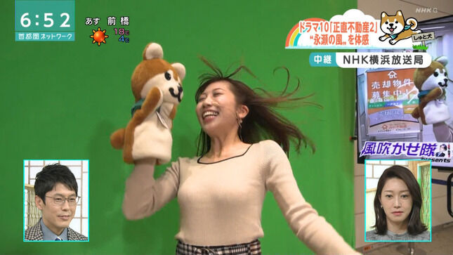 NHKお天気お姉さん ニットで強風を浴びて胸元くっきり！！【GIF動画あり】 : antennaidolのblog