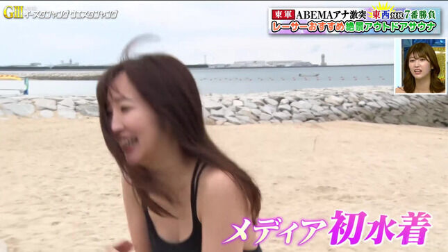 ABEMAのパンチラ女子アナ 番組内で水着姿を初披露！！【GIF動画あり】 : antennaidolのblog