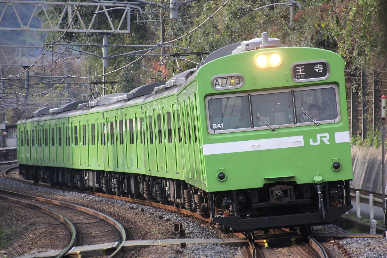 【JR西】103系 クハ103-241 ウグイス色 大和路線 : 写真あげ庫