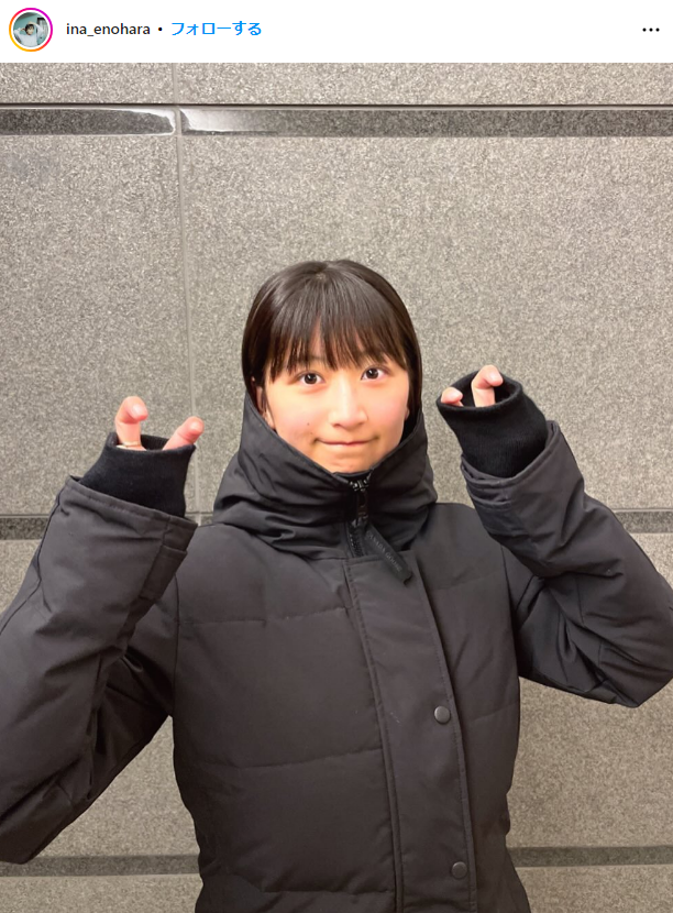【初水着画像】榎原依那が超逸材！！sejuの大型新人が衝撃グラビアデビュー！！推定Iカップの爆乳ひっさげてFRIDAYに初登場 ...