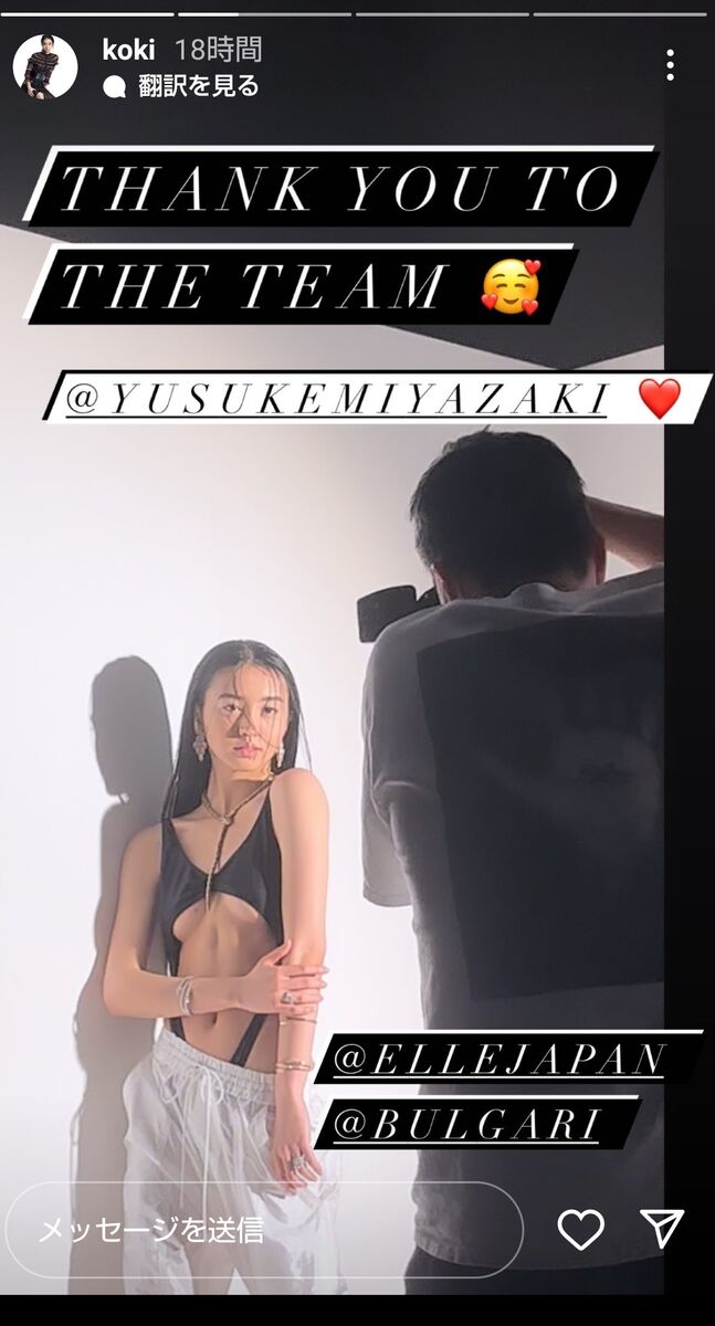 【過激画像】キムタクの娘Kōki,下乳を限界ギリギリ露出！スタイル抜群なセクシー水着姿に2ch大興奮！ : もきゅ速(*´ω`*)人(´･ェ･`)