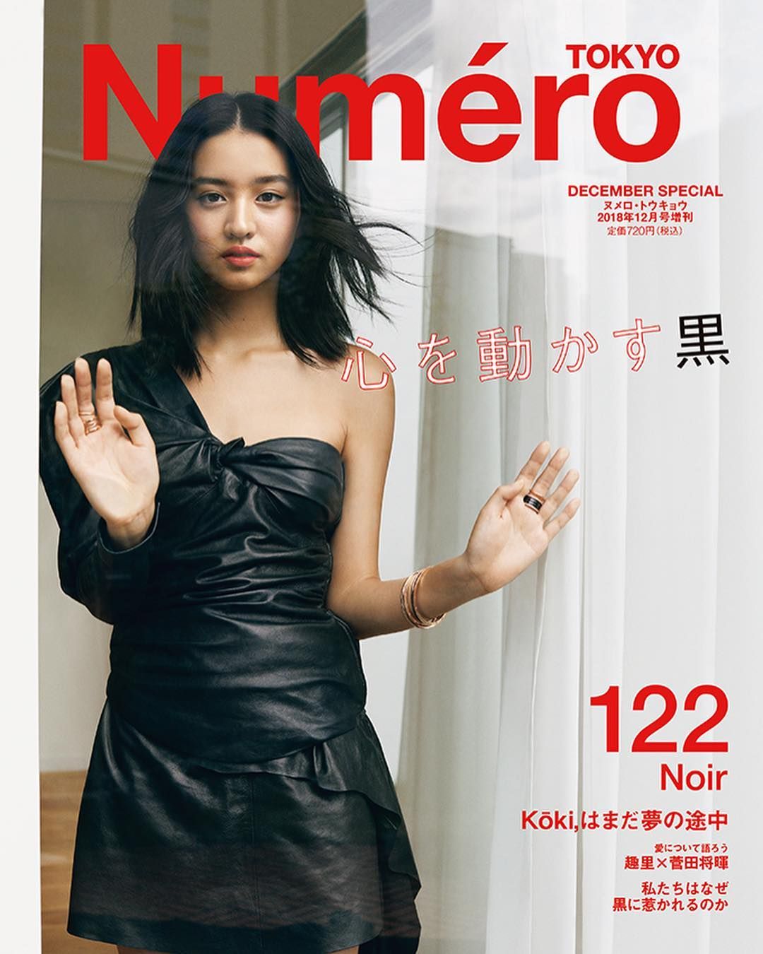 【画像】キムタク娘Koki,が髪を31cm切った結果wwインスタに投稿したロングヘアバッサリ動画が2chで反響！ : もきゅ速(*´ω`*)人(´･ェ･`)