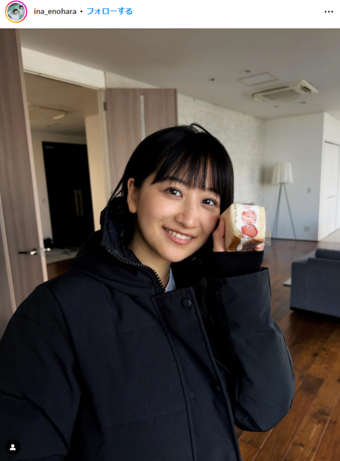【初水着画像】榎原依那が超逸材！！sejuの大型新人が衝撃グラビアデビュー！！推定Iカップの爆乳ひっさげてFRIDAYに初登場 ...