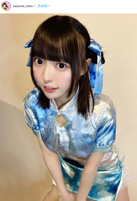 【画像】脱いだら衝撃の巨乳！！INUWASIすずめ、初水着グラビアがエッチすぎるwwwwwwww逸材アイドルがヤンマガに初登場 ...