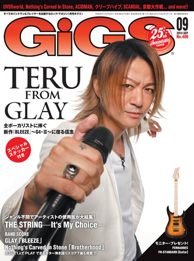 GLAY TERUの娘「こばしり。」、1st水着写真集が発売決定！！ビキニ姿の先行カット画像が大公開！！ : もきゅ速(*´ω`*)人(´･ェ･`)
