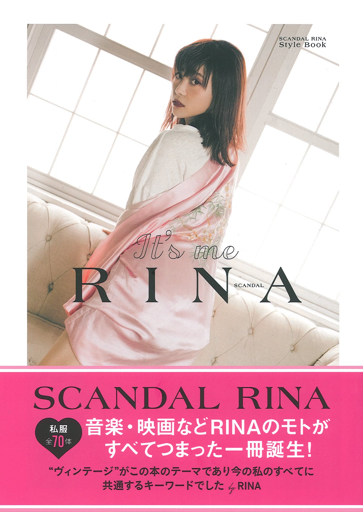 元JKバンド「SCANDAL」のRINA(31)、ピラティス動画がセクシーすぎるwwwwwwwwww活動歴17年のドラマーは女子憧れの存在に！！！ : もきゅ速(*´ω`*)人(´･ェ･`)