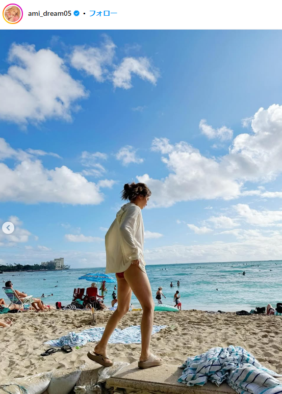 【画像】元E-girlsのDream Amiさん(36)、最新の水着姿が話題にwwwwwwwwハワイでのスタイル抜群な写真が大反響！！！ : もきゅ速(*´ω`*)人(´･ェ･`)