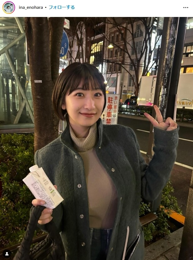 【初水着画像】榎原依那が超逸材！！sejuの大型新人が衝撃グラビアデビュー！！推定Iカップの爆乳ひっさげてFRIDAYに初登場 ...