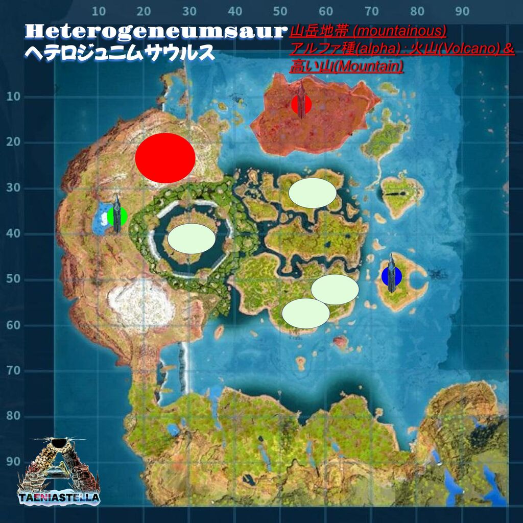 ASA【TaeniaStella】-Heterogeneumsaur- : 葵芝生のARK survival TaeniaStella ...