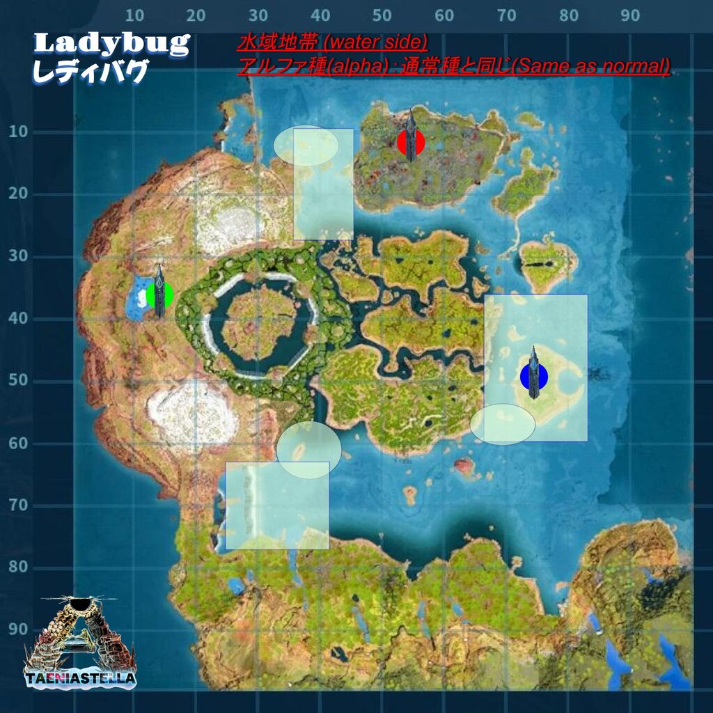 ASA【TaeniaStella】-Ladybug- : 葵芝生のARK survival TaeniaStella＆ちょこっとASA 情報 ...