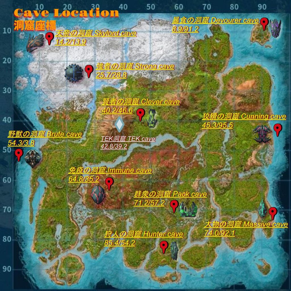 ARK: Survival Ascended -The Island- : 葵芝生のARK survival TaeniaStella ...