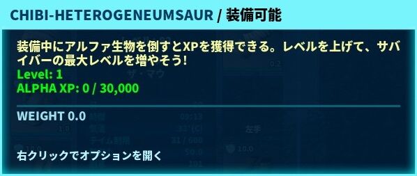 ASA【TaeniaStella】-DINO ADDITION- : 葵芝生のARK survival TaeniaStella＆ちょこっと ...