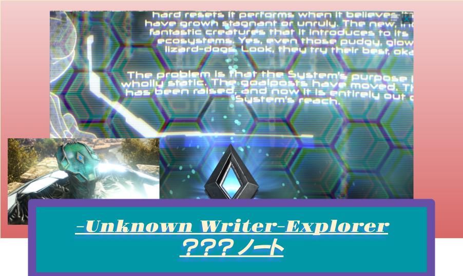 ASA Scorched Earth - Unknown Writer Explorer Note - : 葵芝生のARK survival ...