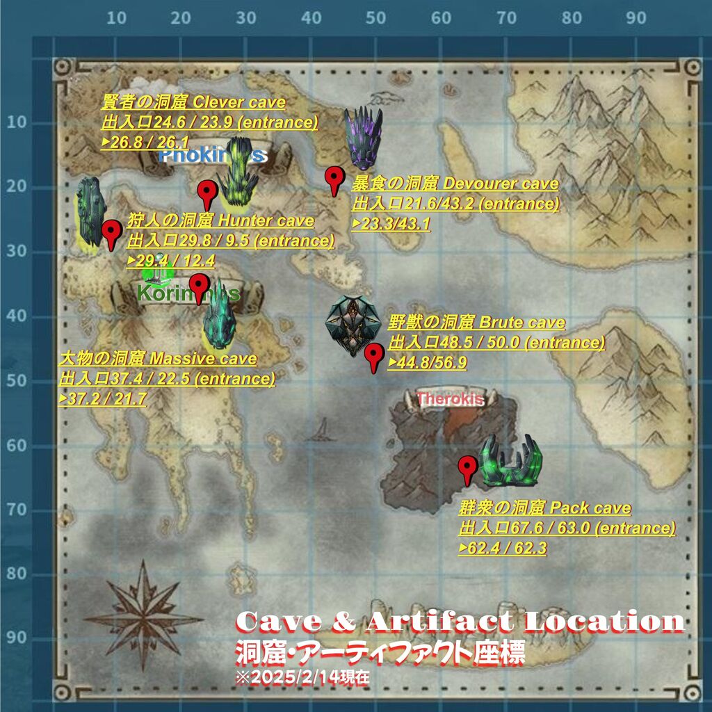 ARK: Survival Ascended -Astraeos- : 葵芝生のARK survival TaeniaStella＆ちょこっと ...