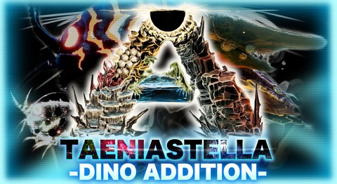 ASA【TaeniaStella】-DINO ADDITION- : 葵芝生のARK survival TaeniaStella＆ちょこっと ...
