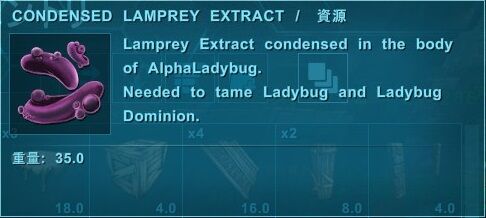 ARK【TaeniaStella】－レディバグ－ : 葵芝生のARK survival TaeniaStella＆ちょこっとASA 情報 ...